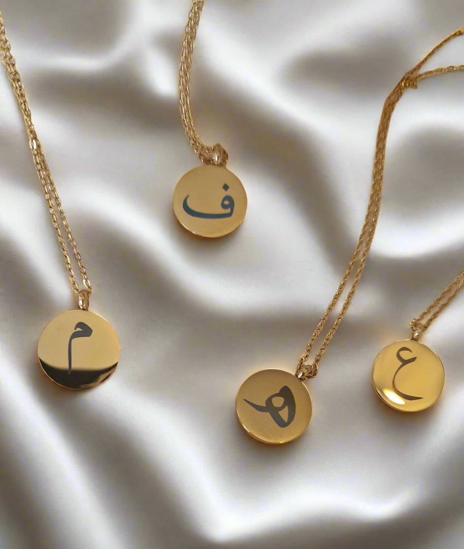Heavenly Letters Necklace – نور Nūr